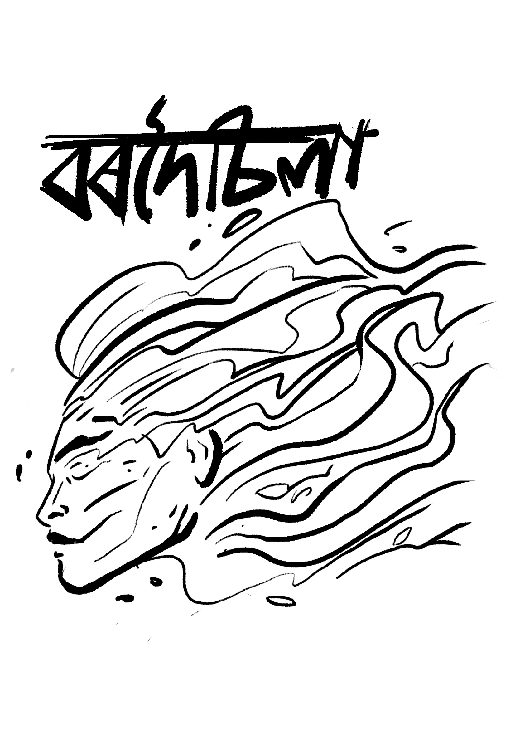 Ghosts, Guardians & Myths: Folklore Creatures of Assam